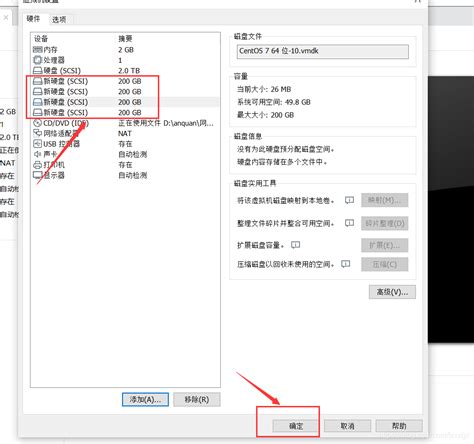 Linux磁盘阵列——四块硬盘组建raid0和raid5raid5 四块硬盘 Csdn博客