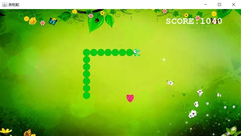 java贪吃蛇小游戏详解 通俗易懂 腾讯云开发者社区 腾讯云