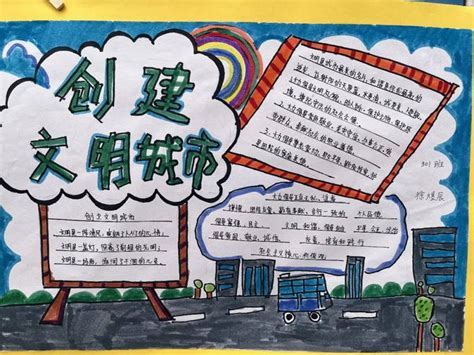 创卫我先行 创卫我先行手工 第10页 大山谷图库