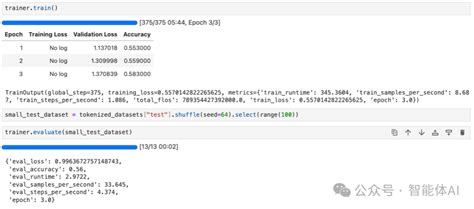 Ai模型训练和评估的最佳实践：transformers Trainer与evaluate库详解transformer Trainer Csdn博客