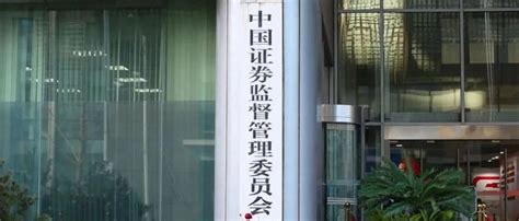 证监会调整为国务院直属机构，背后有何深意？ 知乎