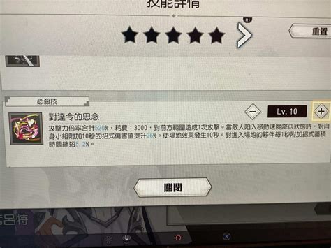 【問題】新手請問一下新娘黑肉女必殺技效果 在地下城尋求邂逅是否搞錯了什麼 戰鬥編年史 哈啦板 巴哈姆特