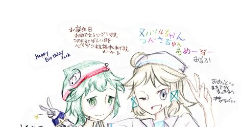 めぽ擬の谷 弔井橋さんはぴば！ 書記官鳥ジュエルのイラスト Pixiv