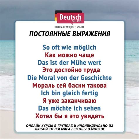 Pin on немецька мова