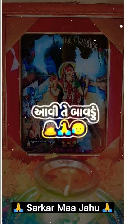 Maa Jahu Ma Best Status 4k Full Hd Full Screen Edit By Raja