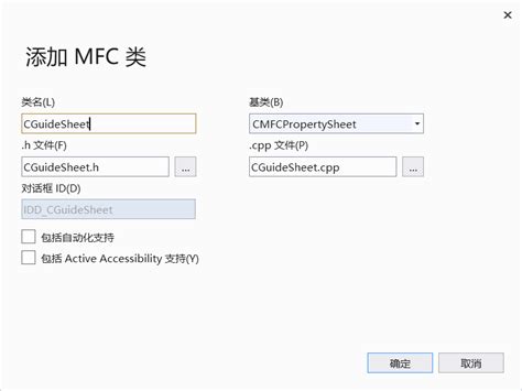 Using MFC To Make Installation Program The Use Of Wizard Dialog Box
