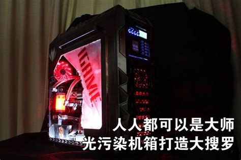 就这样被美女征服 全球限量机箱装机实拍机电散热图赏太平洋科技