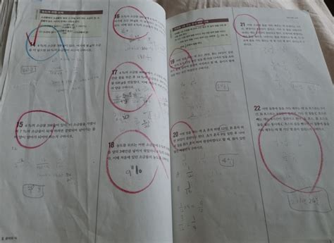 내가 보려고 정리한 난이도별 중등수학 문제집 네이버 블로그