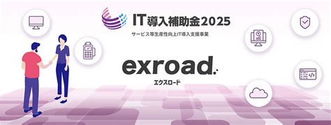 技術系cdr 二酸化炭素除去 クレジットの基礎・事例・最新動向をわかりやすく解説：三菱商事×エクスロード共催ウェビナー【8 29 木 11 00 】