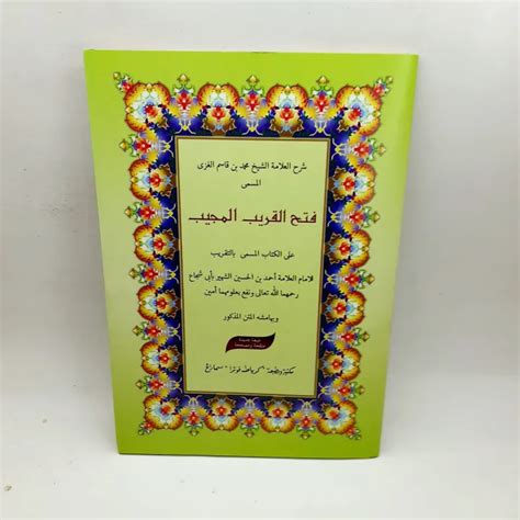 Kitab Kitab Kuning Syarah Taqrib Takrib Fathul Qorib Matan Bajuri