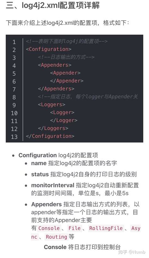 javaweb项目中log4j2怎么记录第三方框架（如spring，mybatis）的日志？ 知乎
