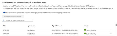 监视 Microsoft Sentinel 与 Sap 系统之间的连接的运行状况 Microsoft Learn