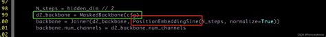 从代码角度理解detrdetr Encoder层作用 Csdn博客