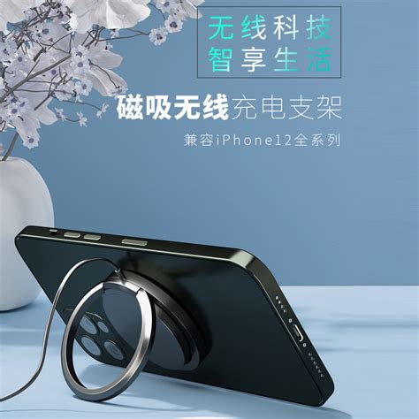 新品指环扣磁吸无线充支架可充电强磁桌面便携可折叠无线充充电器 阿里巴巴