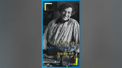 欧洲历史上的今天 超现实主义画家：马克·夏卡尔 Youtube