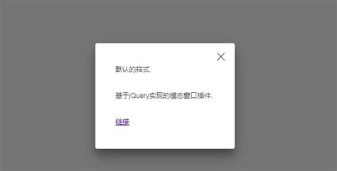 纯css3弹出模态窗口特效
