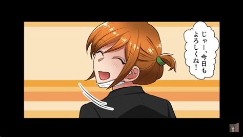 妹『お兄ちゃんにぶたれた～』父『出ていけ！』→妹の策略により“家を追い出され”8年→勤め先の結婚式場で事件発生！【漫画】 2ページ目