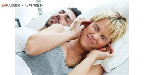 睡眠呼吸中止症致耳聾風險是常人2倍！打鼾者床伴也恐聽力損失 蕃新聞