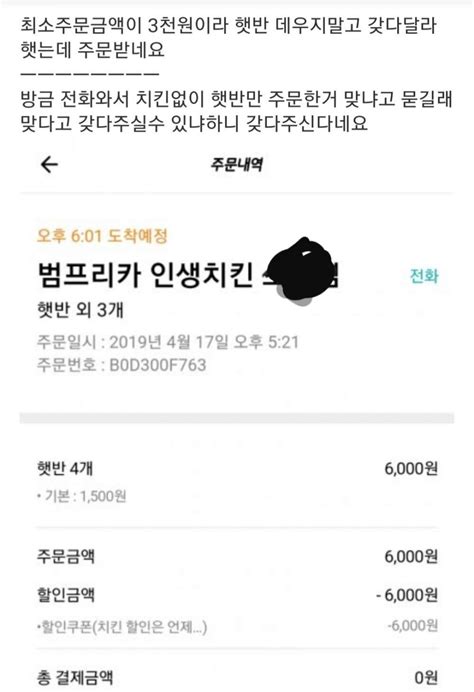 메이플스토리 인벤 리부트 개인적으로 궁금한거 하나있음 메이플스토리 인벤 자유게시판 구