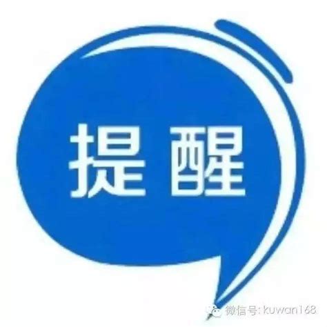 闭馆暂停开放含山这些场馆景区发布通知 防控 疫情 游客