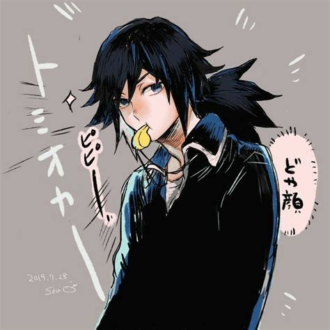 Tomioka En 2020
