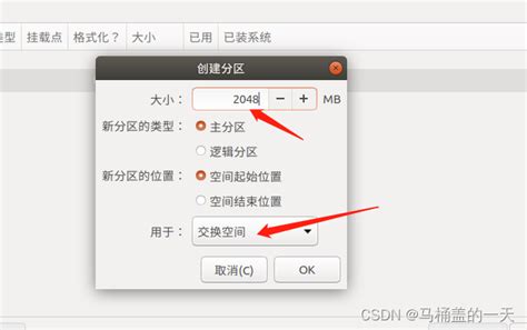 oracle vm virtualbox 搭建Ubuntu最详细教程 CSDN博客