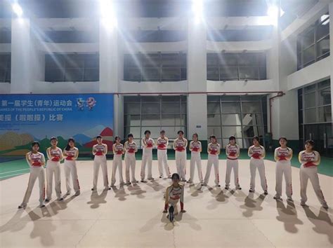 中華人民共和國第一屆學生青年運動會香港特區代表團