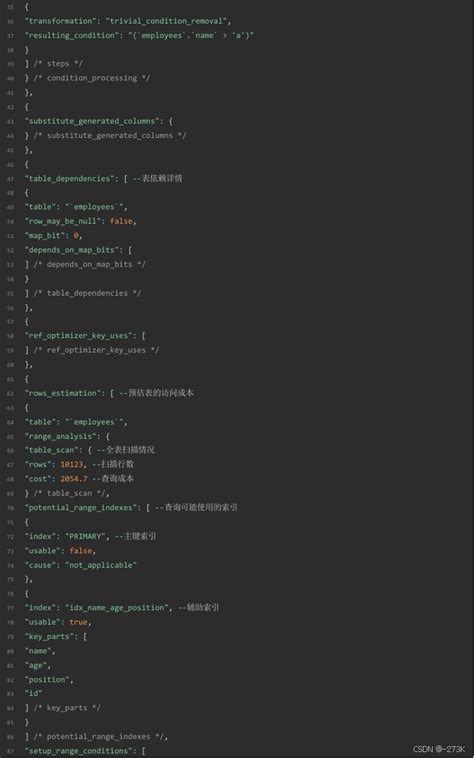 3索引优化工具——trace工具 Csdn博客
