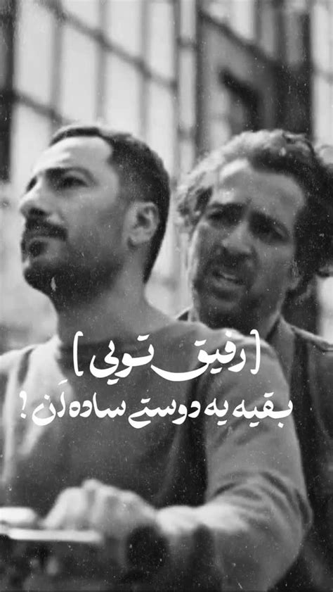 ‎ای فریـاد کـاسبـَمکـاسـب دل‌ ‎ ‎در این فکرم که در یک لحظه غفلت