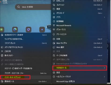 Workaround When The Site Does Not Open With The Message An Unsupported