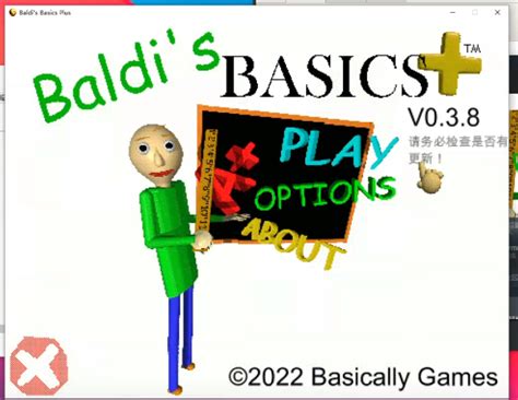 Baldis Basics 系列中文汉化模组 By Baymaxawa