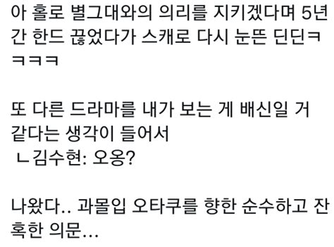 더쿠 나왔다 오타쿠를 향한 일반인의 순박하고 잔혹한 질문