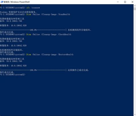 开机弹框报错“microsoft visual c runtime lbrary”assertion failed