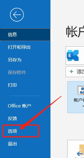 Outlook提示有一个程序正视图访问存储的解决办法有一个程序正试图访问存储在outlook Csdn博客