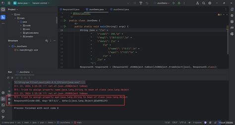 JSON转换Bean对象报错net sf json JSONException Unknown property xxx on