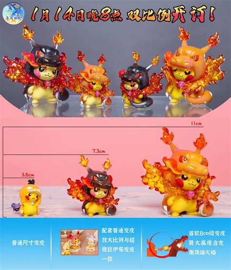 Limited Colour Mega Dynamax Charizard Cosplay Pikachu Bundle Archives