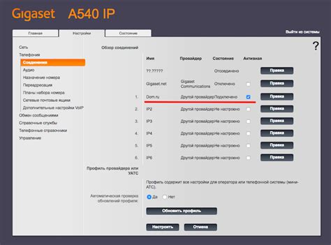 Облачная АТС 4.0