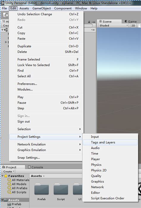 unity笔记——物理引擎中碰撞器（collider）的运用 unity collider csdn博客