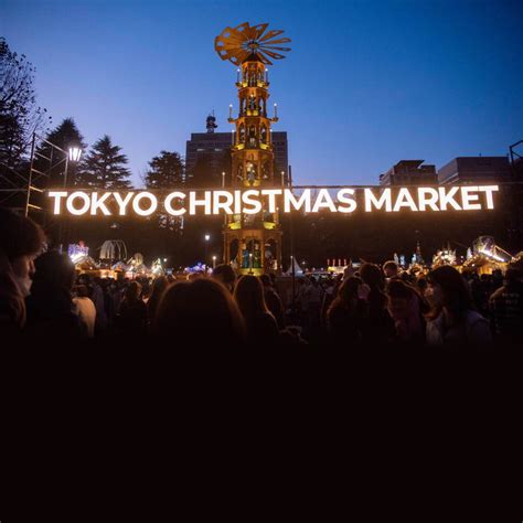 東京クリスマスマーケット2023 In 明治神宮外苑
