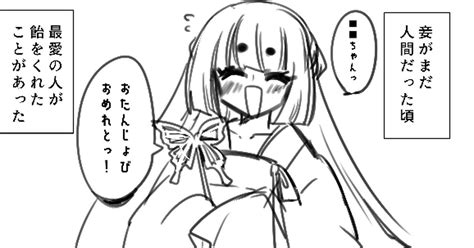 Pixivファンタジアsoz 【pfsoz】星に願いを、星の願いを 鯱丸のイラスト Pixiv