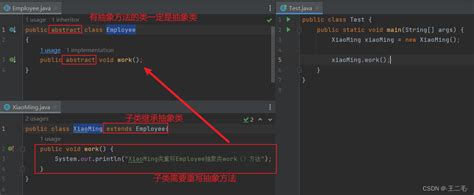 Java——抽象类和接口