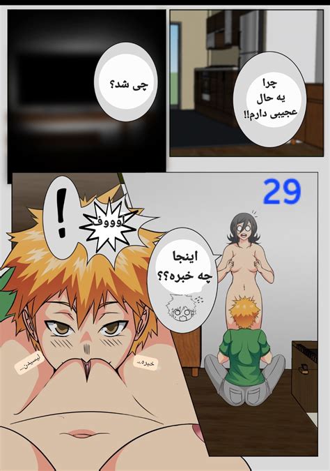 قسمت سوم کمیک سکسیwhat Would Kon Do3 از قسمت‌های قبلی هم بازدید کنید