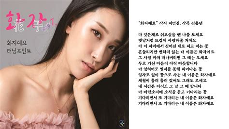 화자 화자예요 현역가왕 마스크걸 Youtube