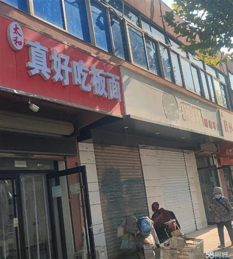 【4图】生意转让，门头房，孩子小，一个人忙不过来济南历城王舍人商铺租售生意转让转让 济南58同城
