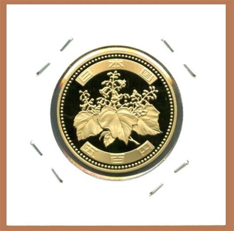 Yahooオークション 500円ニッケル黄銅貨（プルーフ出し） 平成2
