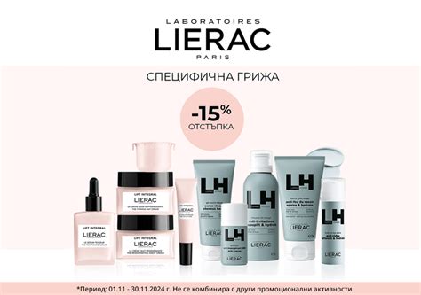 ᐉ Онлайн Аптека в България Топ Цени Aptekifenix Bg