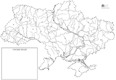 Час і простір Тест з історії України «На Урок