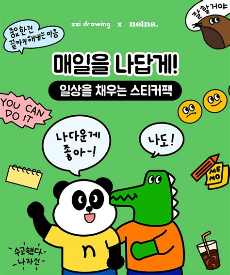 찌자까 고양희 그 자꾸 드르가면 안도ㅑ요 ㄴ ㅏ오셔야대~ 랄랄명화씨고양이그램 고양이 Instagram