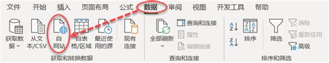 脑洞大开，用power Query列举所有excel函数！ Excel Exceloffice【微信公众号：水星excel】