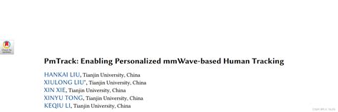 论文速览 Imwut 2024 毫米波雷达个性化人体追踪 Pmtrack Enabling Personalized Mmwave